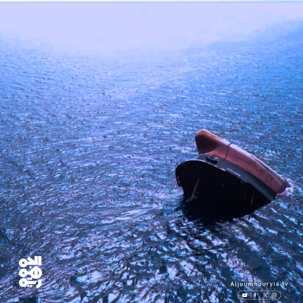 photos of the final moments of the 170-meter-long UK ship RUBYMAR in ...